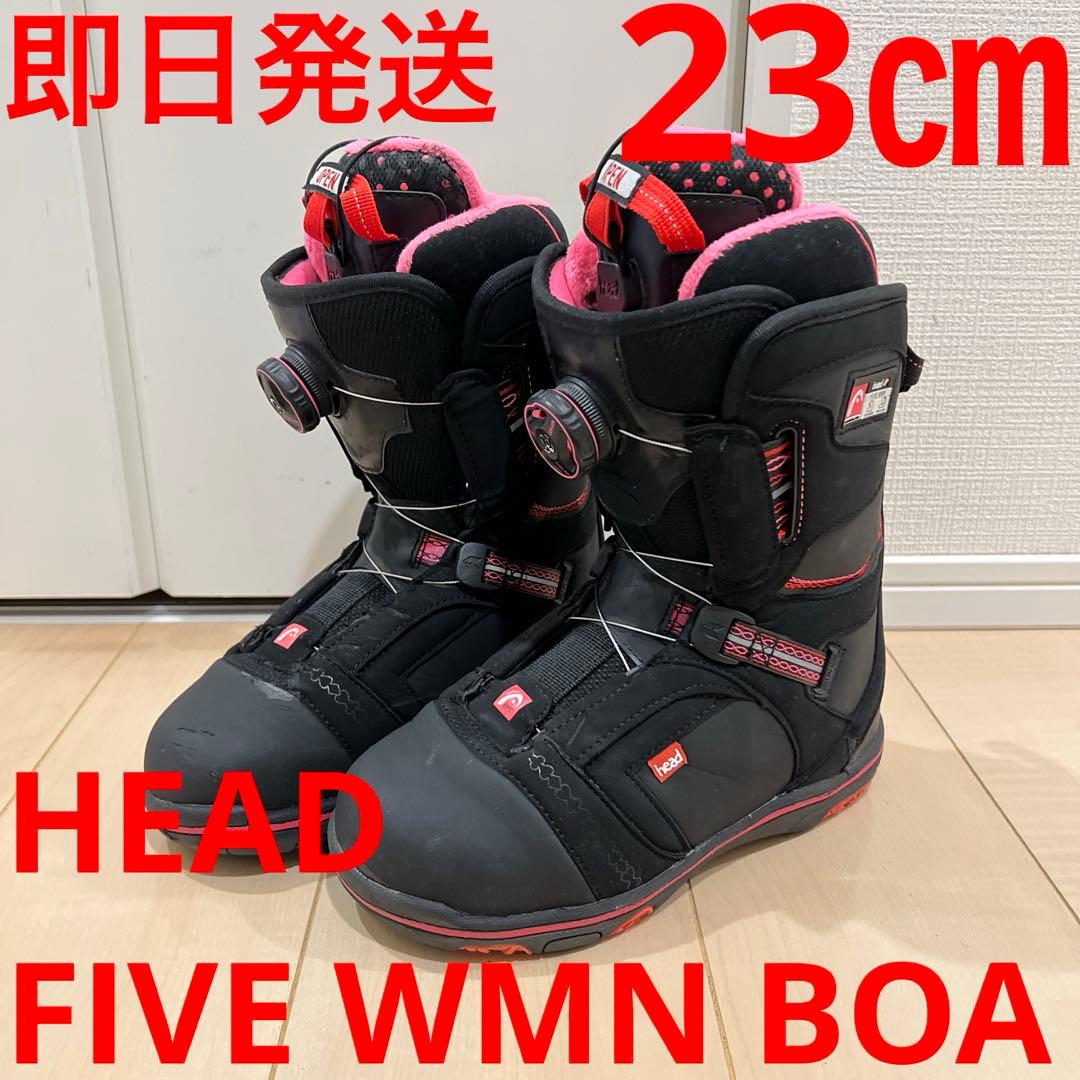 【比較的美品_即日発送】head スノボブーツFIVE WMN BOA 23cm