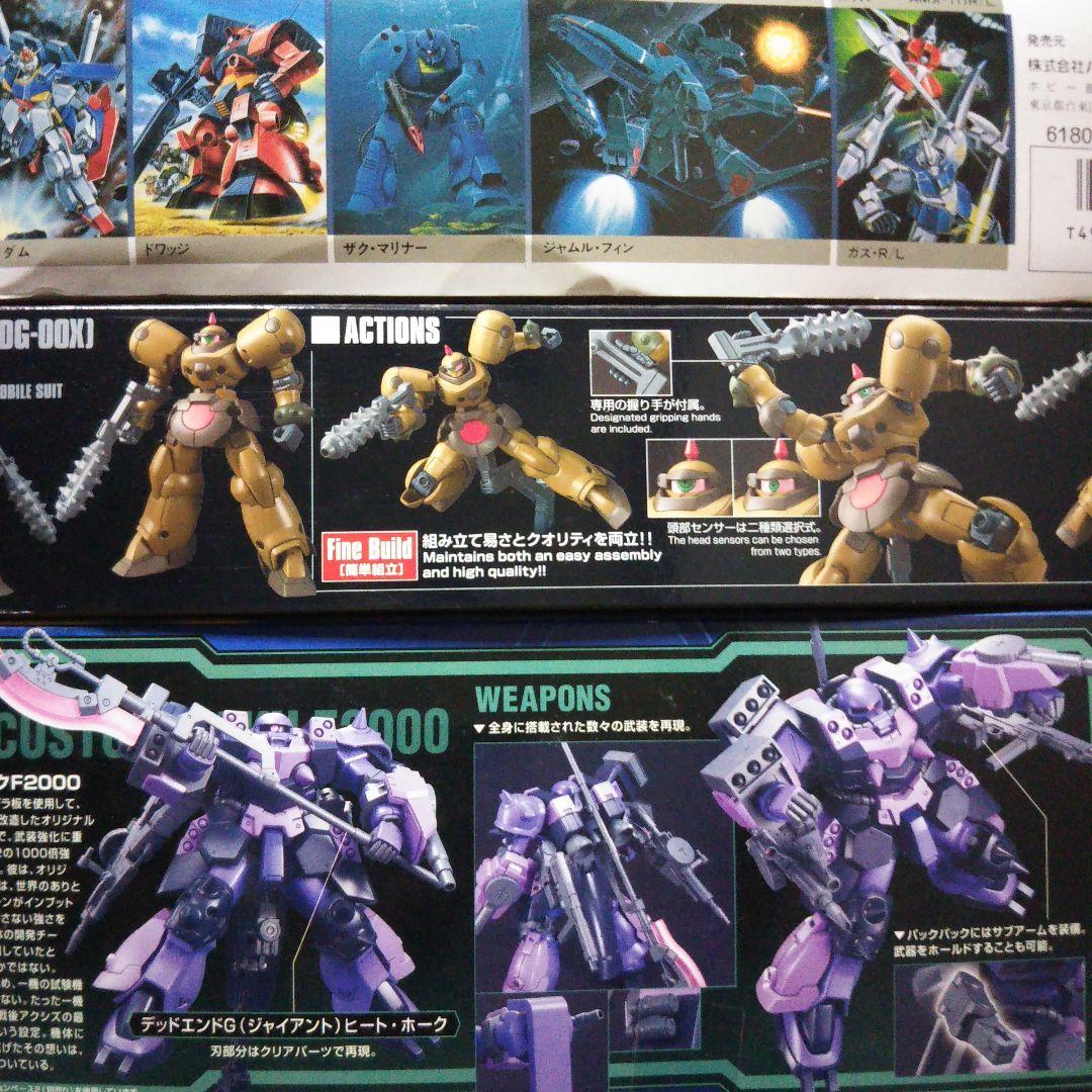中古品 ガンプラ ザク系 スーパーカスタム / デスアーミー 他