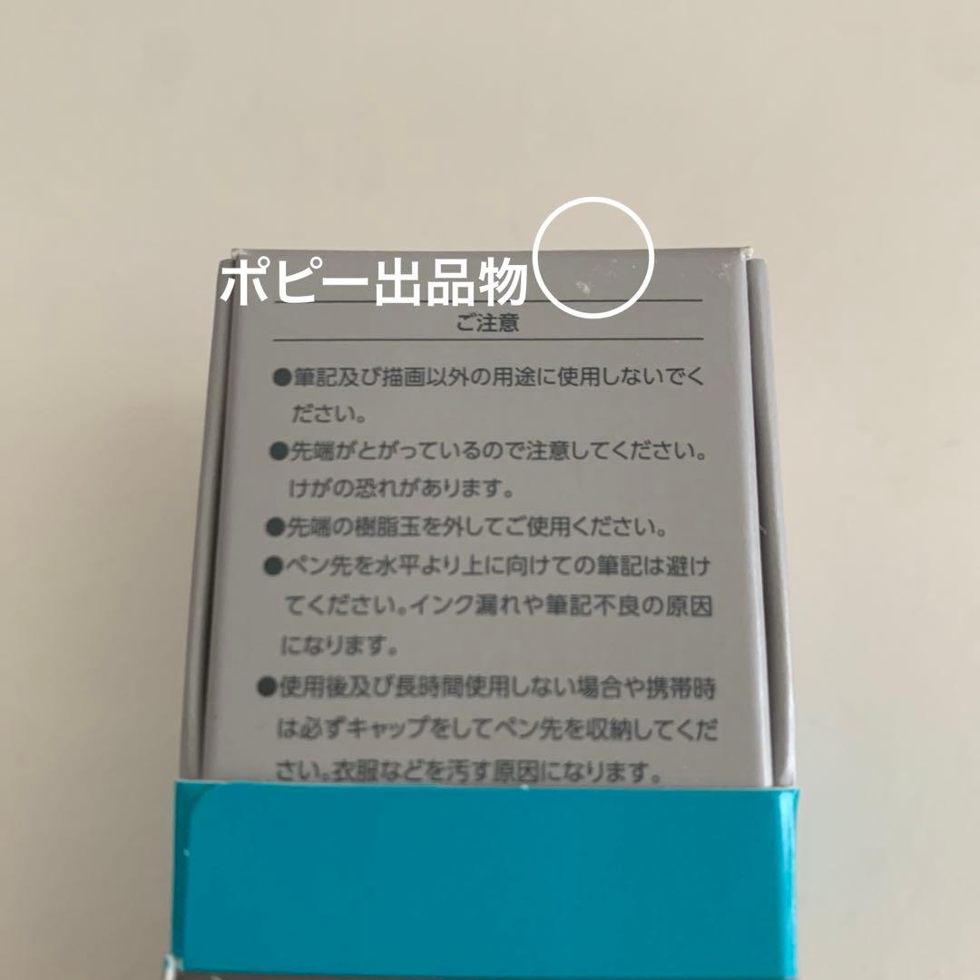 新品　ユニボールゼント　シグニチャーモデル　ボールペン　0.5mm ２本