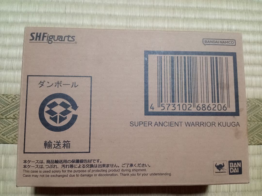真骨彫 古代戦士クウガ 超クウガ展図録 その他 仮面ライダークウガ