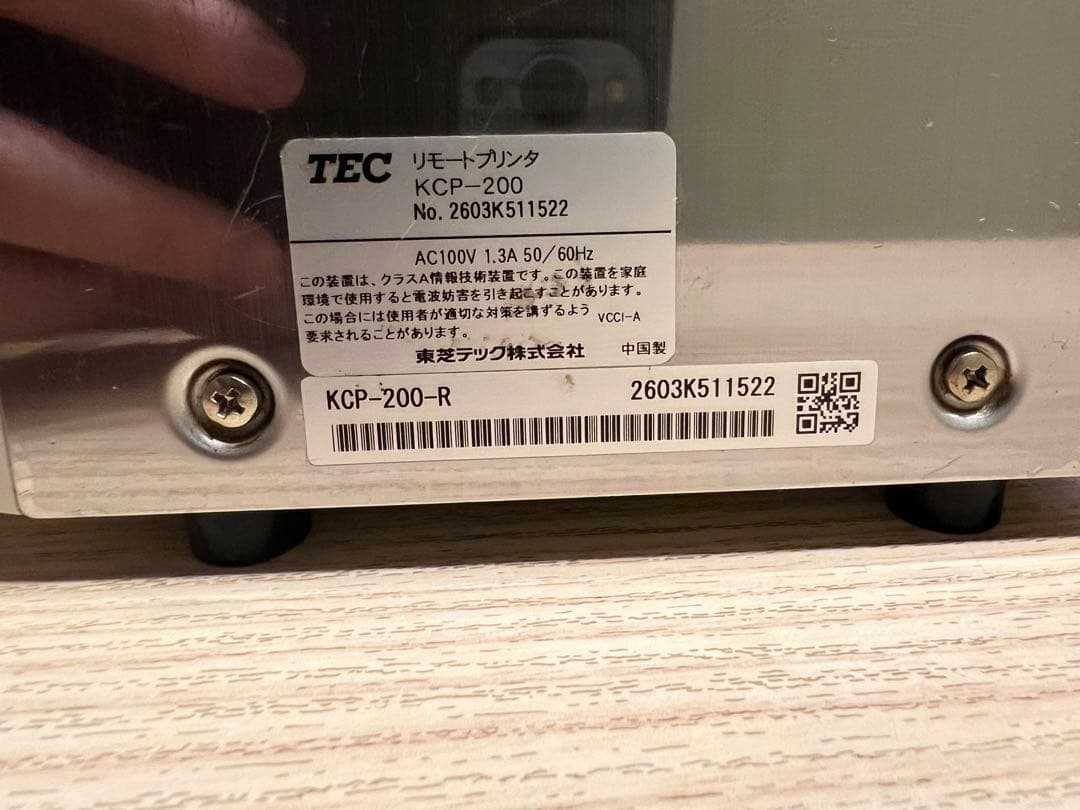 【2000円値下げ】東芝TEC キッチンプリンターKCP-200