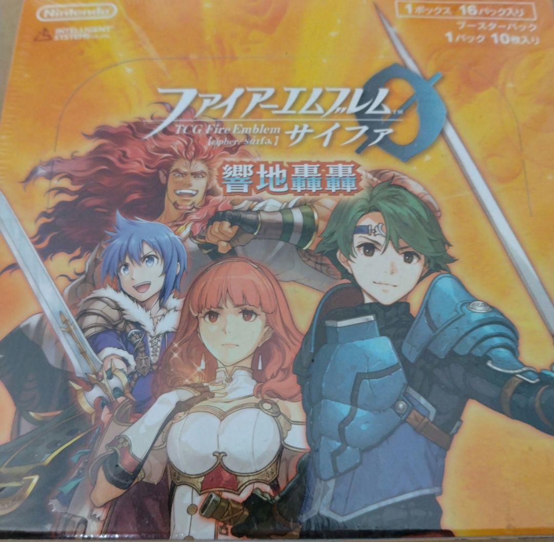 ファイアーエムブレムサイファ 響地轟轟 未開封BOX