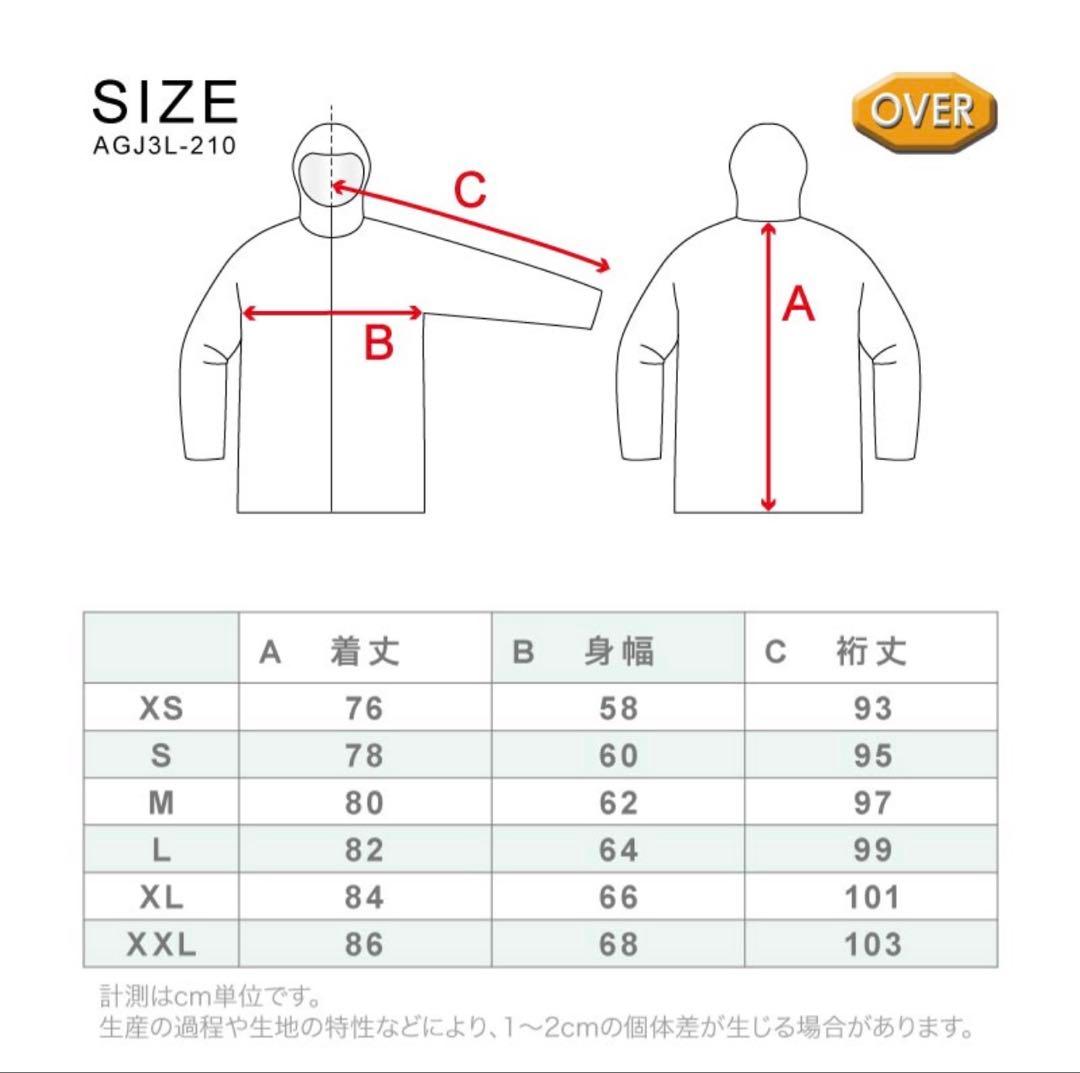 スノーボードウェア 上下セット セットアップ