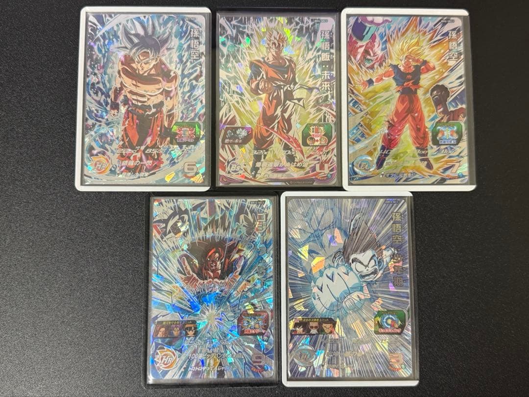 石*井様 スーパードラゴンボールヒーローズ SEC 5枚まとめ売り