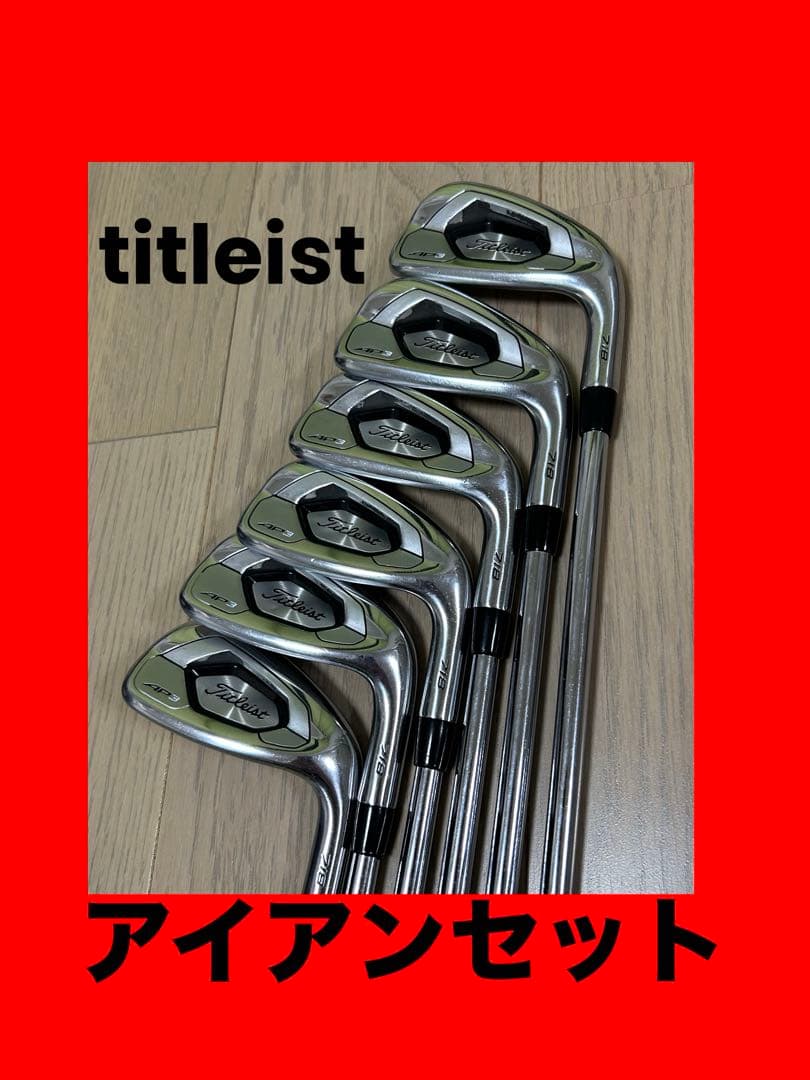 【値下げ！】Titleist アイアンセット AP3 6本