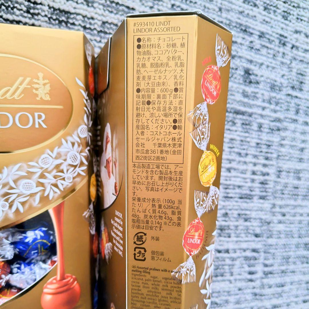 【未開封箱発送】LINDOR リンドール ゴールド×１＆ダーク×２ 計３箱