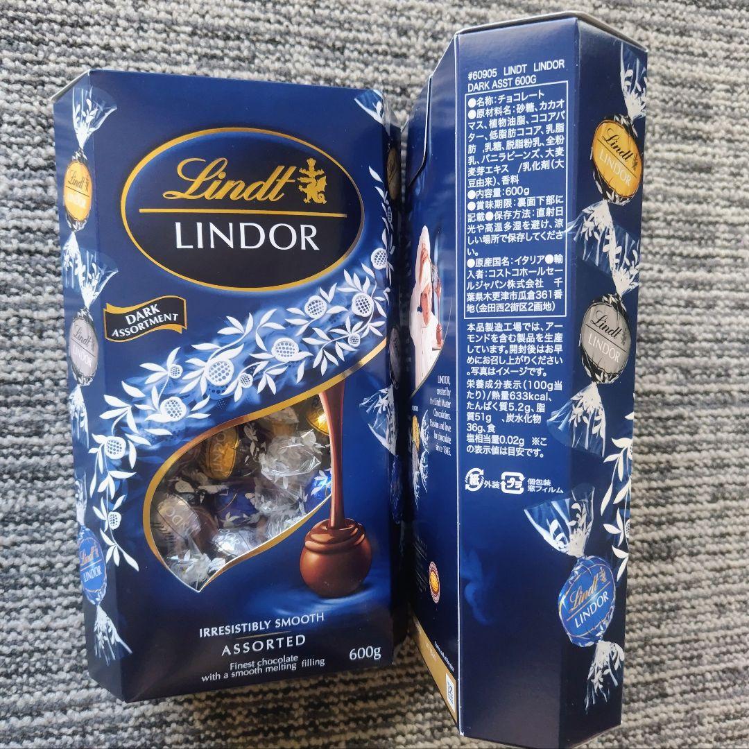 【未開封箱発送】LINDOR リンドール ゴールド×１＆ダーク×２ 計３箱