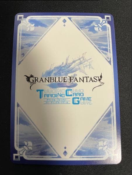 グラブルTCG　アルベール　サイン　SP