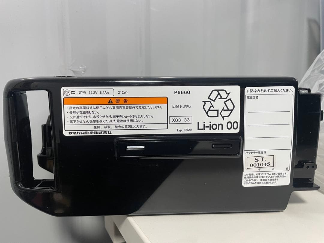 BRIDGESTONE Li-ion バッテリーP6660 28.8V8.9Ah