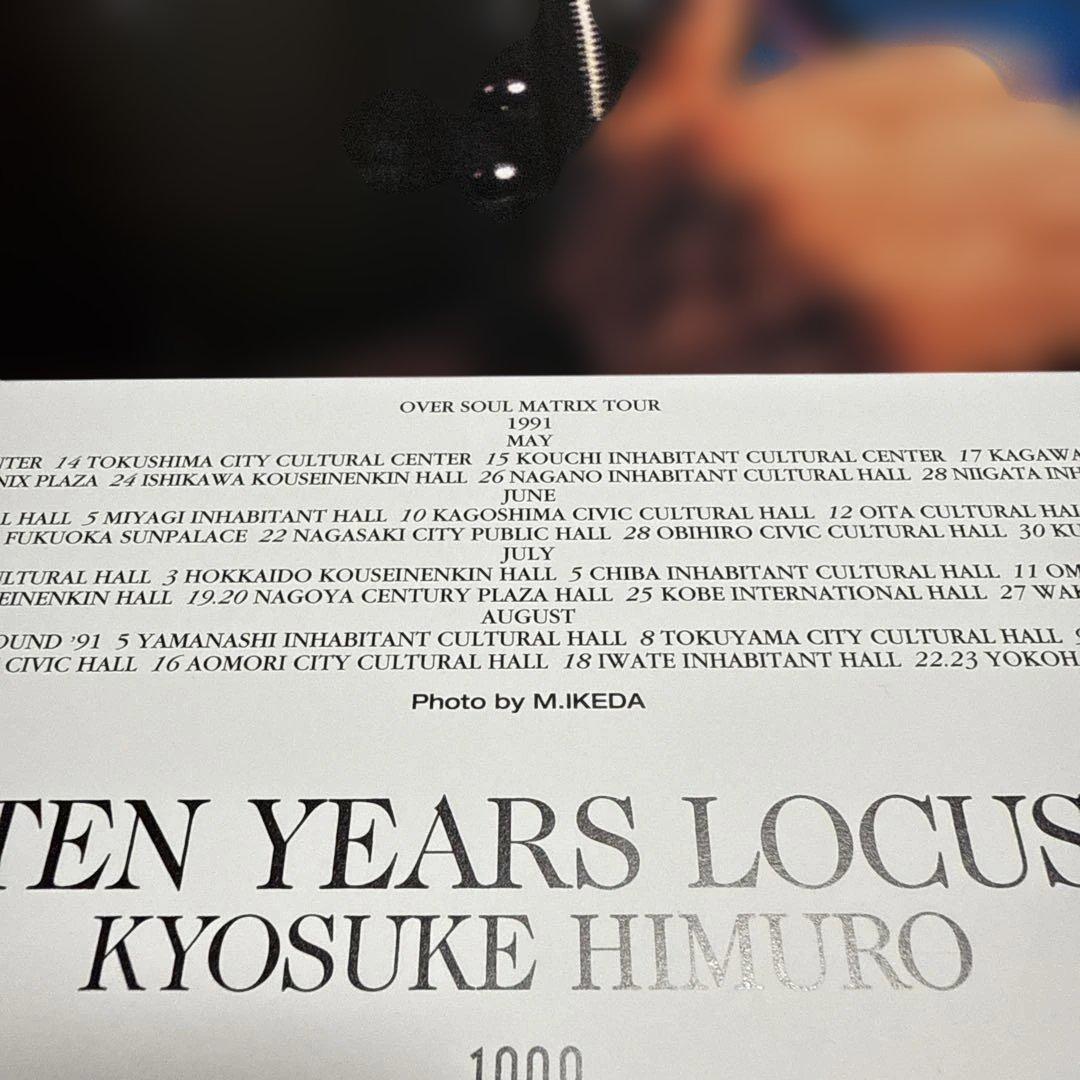 氷室京介1998年壁掛けカレンダー