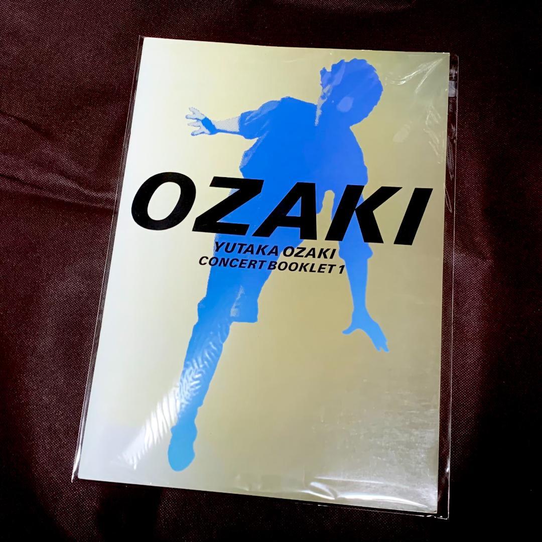 尾崎豊 コンサート パンフレット 13冊セット