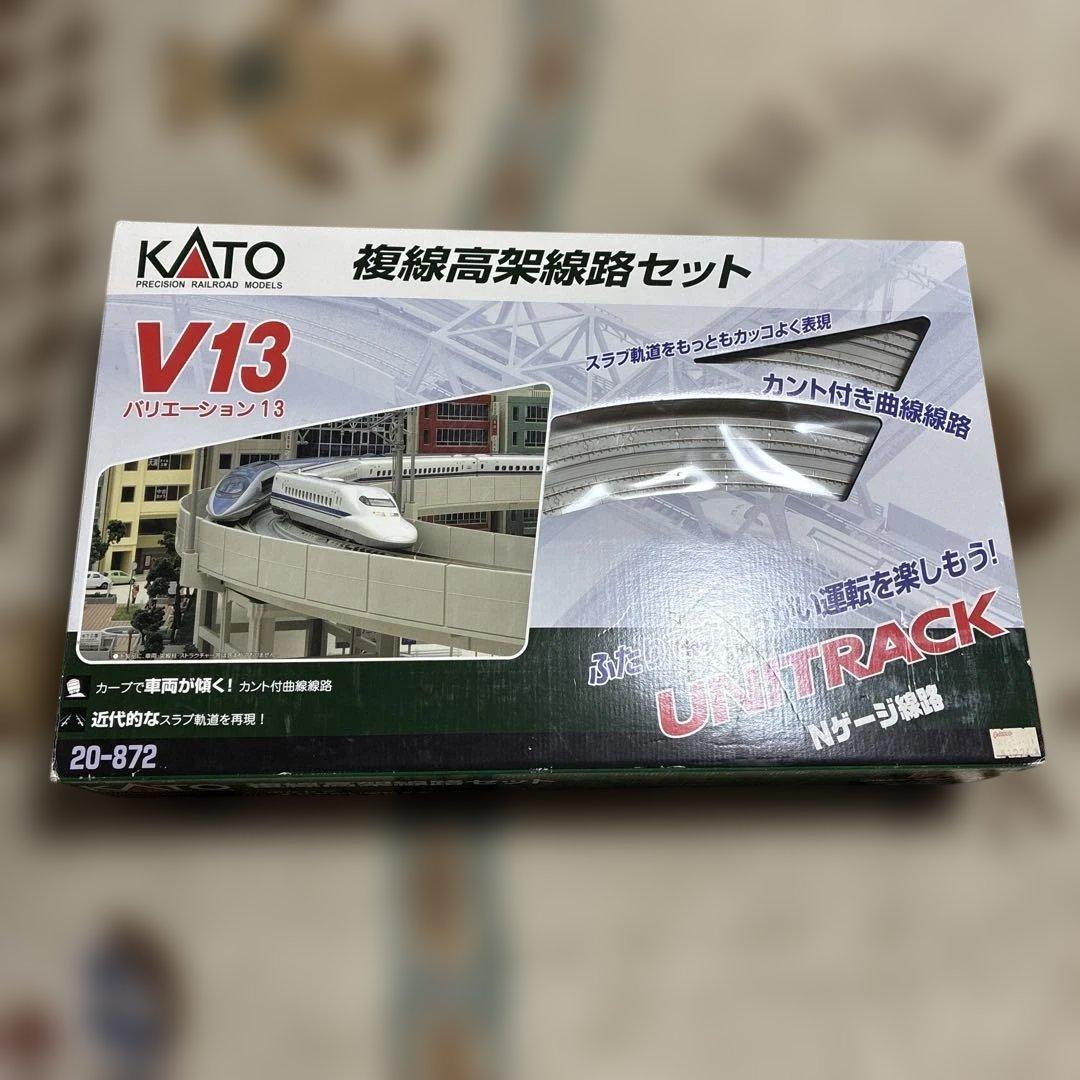 KATO V13 複線高架線路セット 20-872