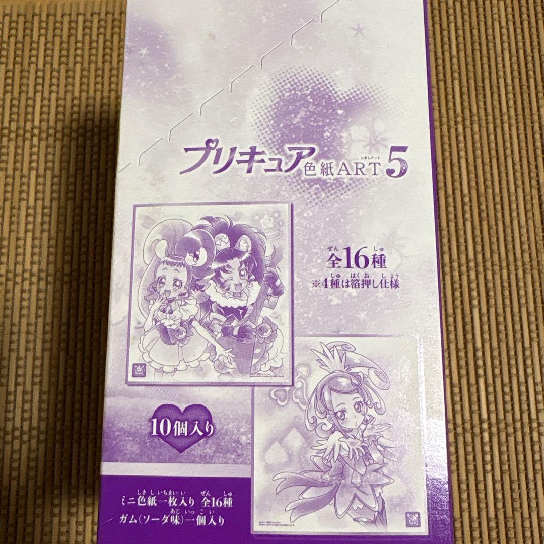 プリキュア　色紙ART5 レア　希少　ラメール
