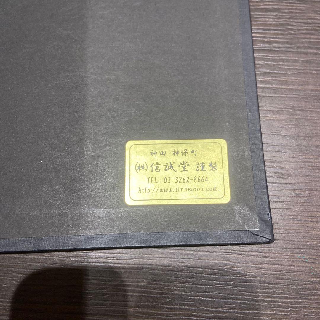 信誠堂オリジナルテキストバインダーB5版26穴（黒）　三冊