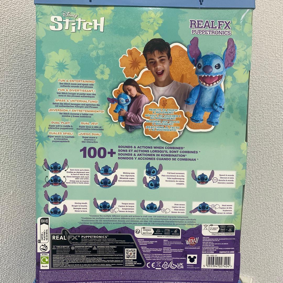 スティッチREALFX DISNEY STITCH PUPPET