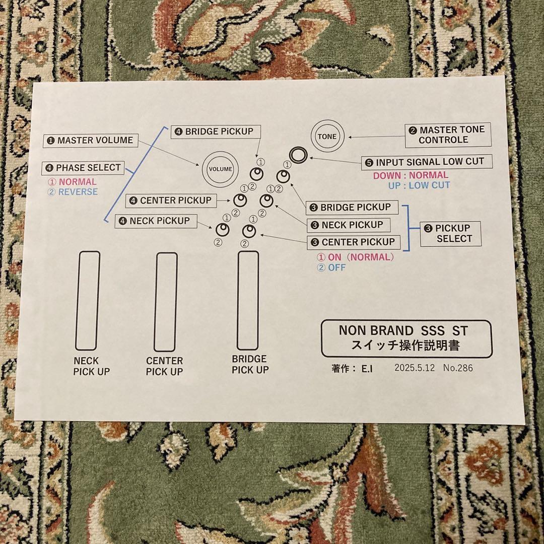 ☆再値下断行☆　ノーブランド　軽量、ネック太め、新機能満載のST