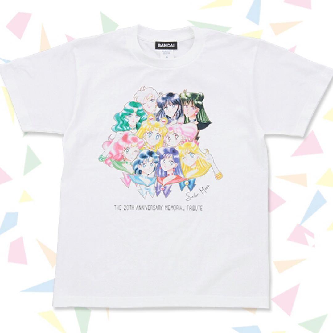 新品未使用！セーラームーン 20周年限定Tシャツ