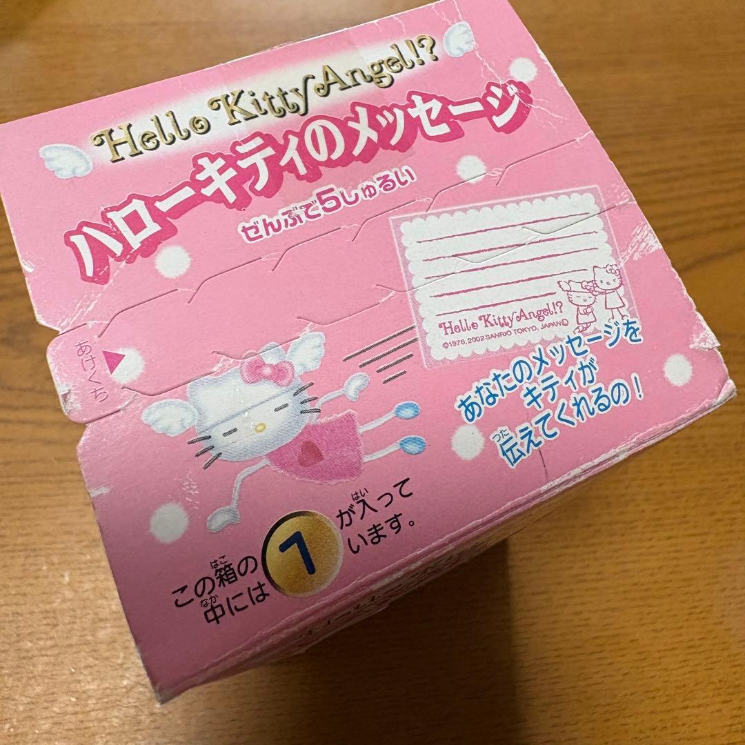 激レア！　ハローキティのメッセージ ぬいぐるみ　2002年　食玩　平成レトロ