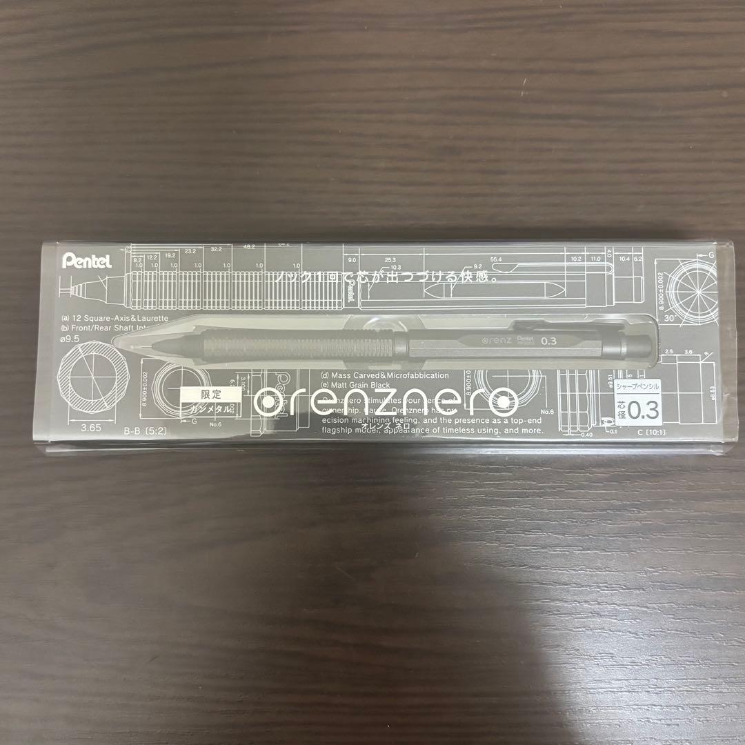 【限定色】オレンズネロ Orenznero 0.3mm 3種類