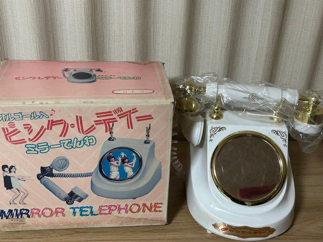 【当時品】アサヒ玩具 オルゴール入り ピンクレディー ミラーでんわ(UFO)