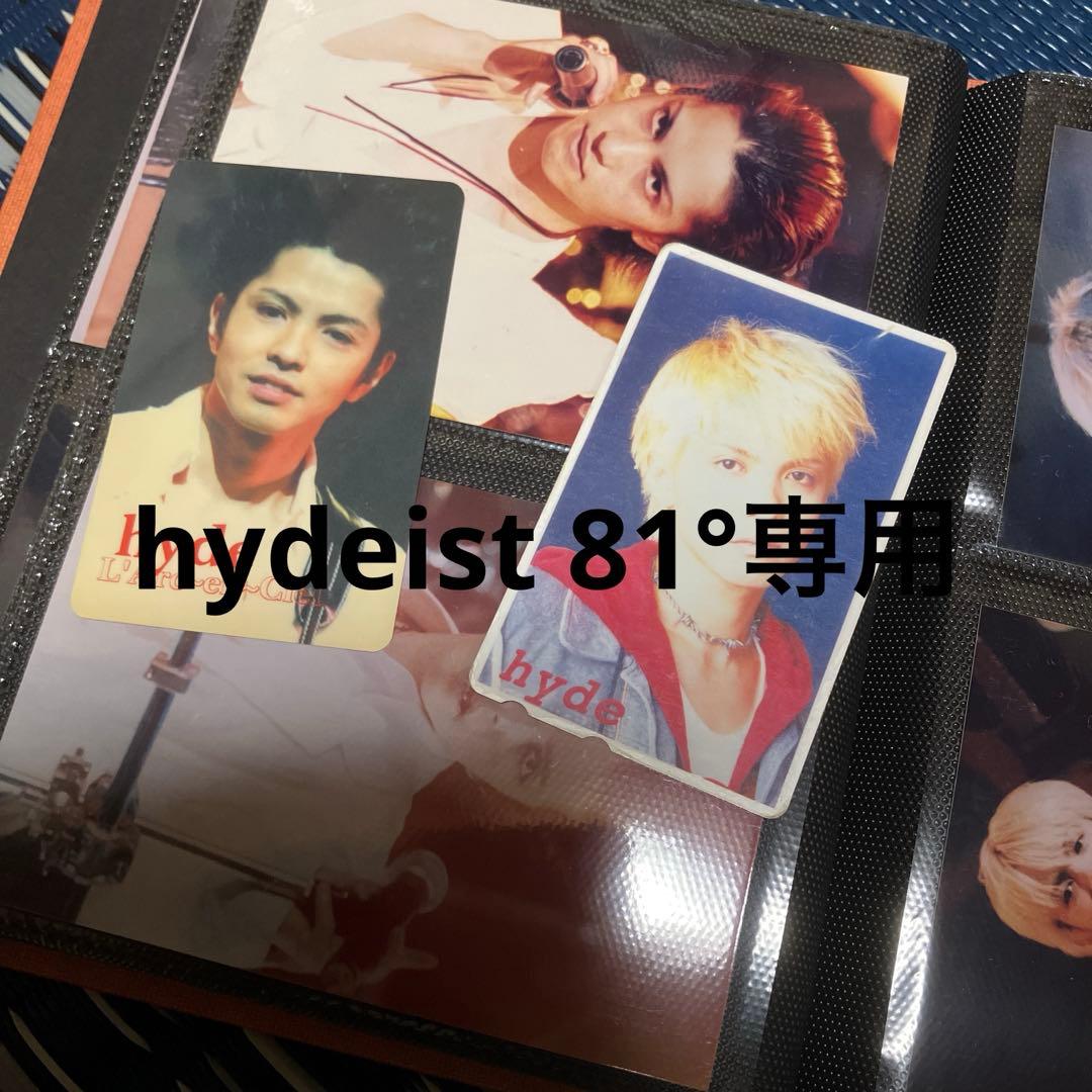 HYDEIST81°　31日購入取り置き