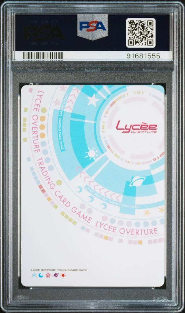 Lycee　とある科学の超電磁砲 無能力者　佐天涙子　SP　SSP　PSA10