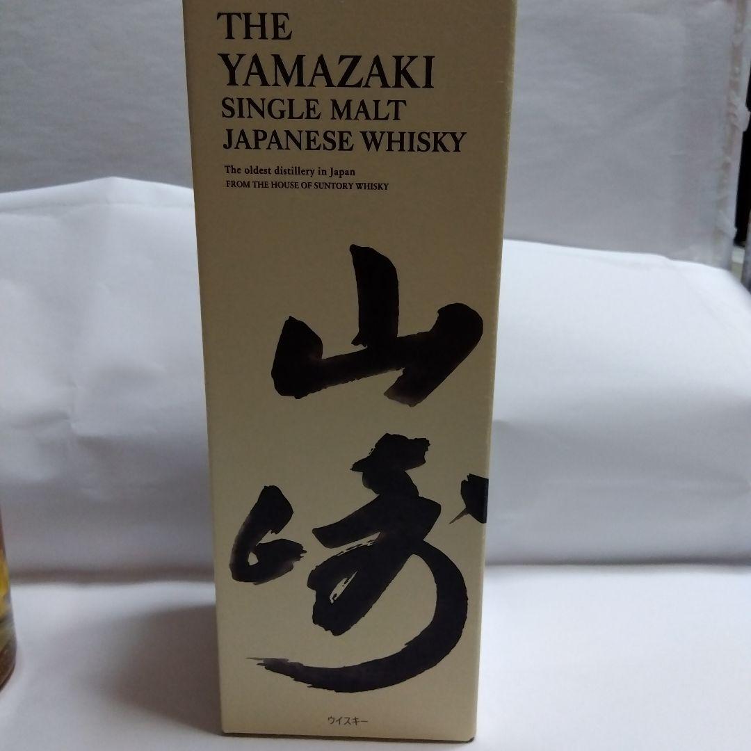 山崎・知多ウイスキーセット 700ml