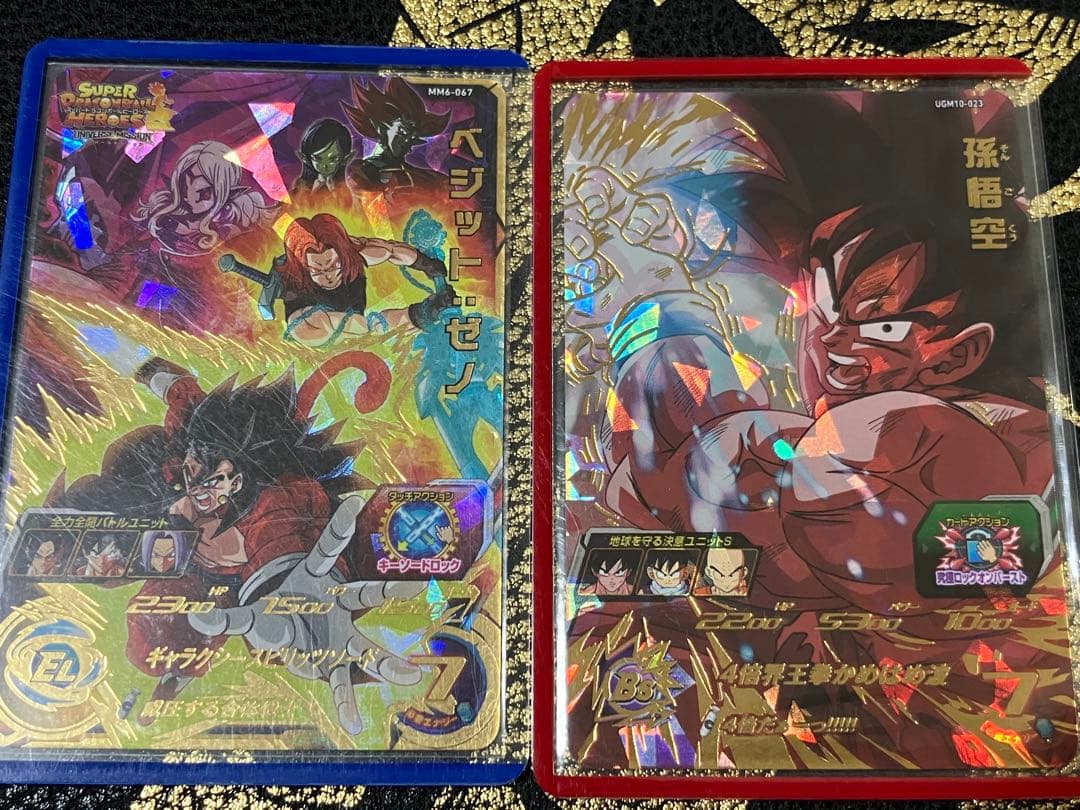 スーパードラゴンボールヒーローズ 高額UR.SEC.DA 美品