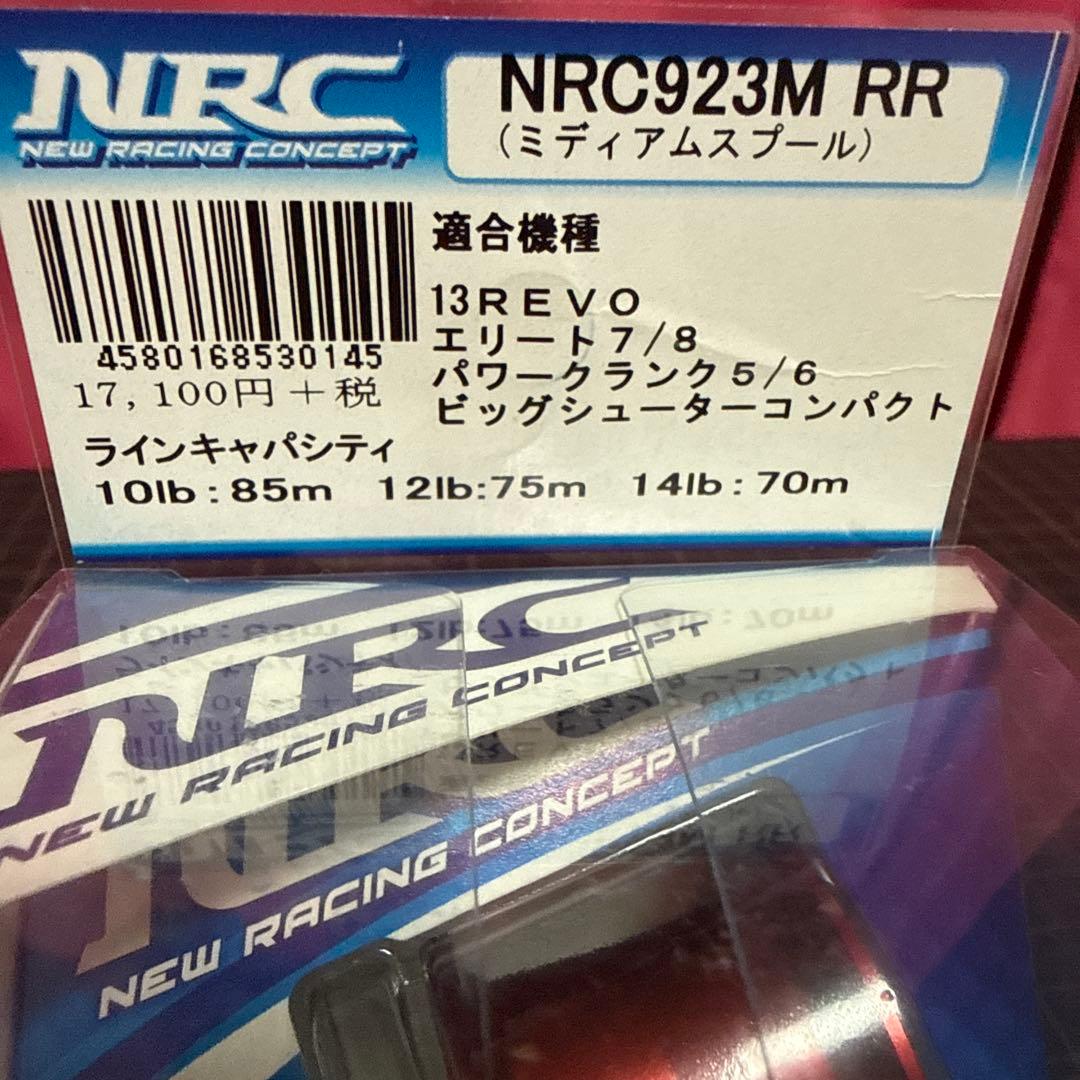 ZPI ミディアムスプール　NRC923M アブ　オーロラ64リミテッド