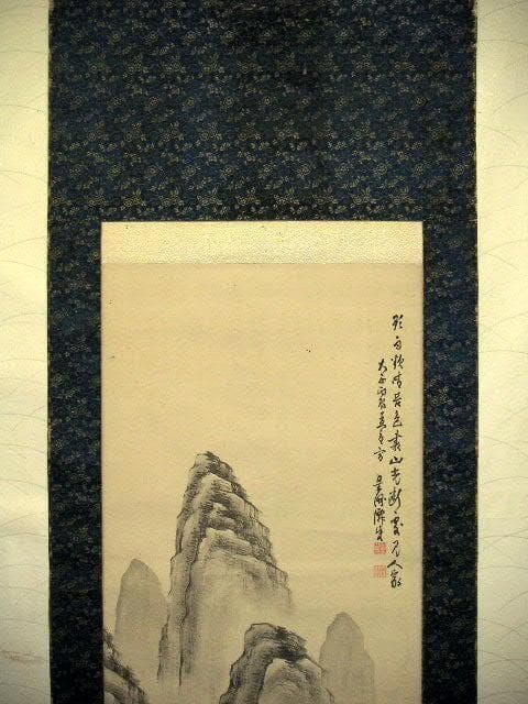 ♥掛軸　山水画　成木 星洲 　掛け軸　骨董品