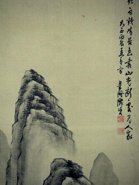 ♥掛軸　山水画　成木 星洲 　掛け軸　骨董品