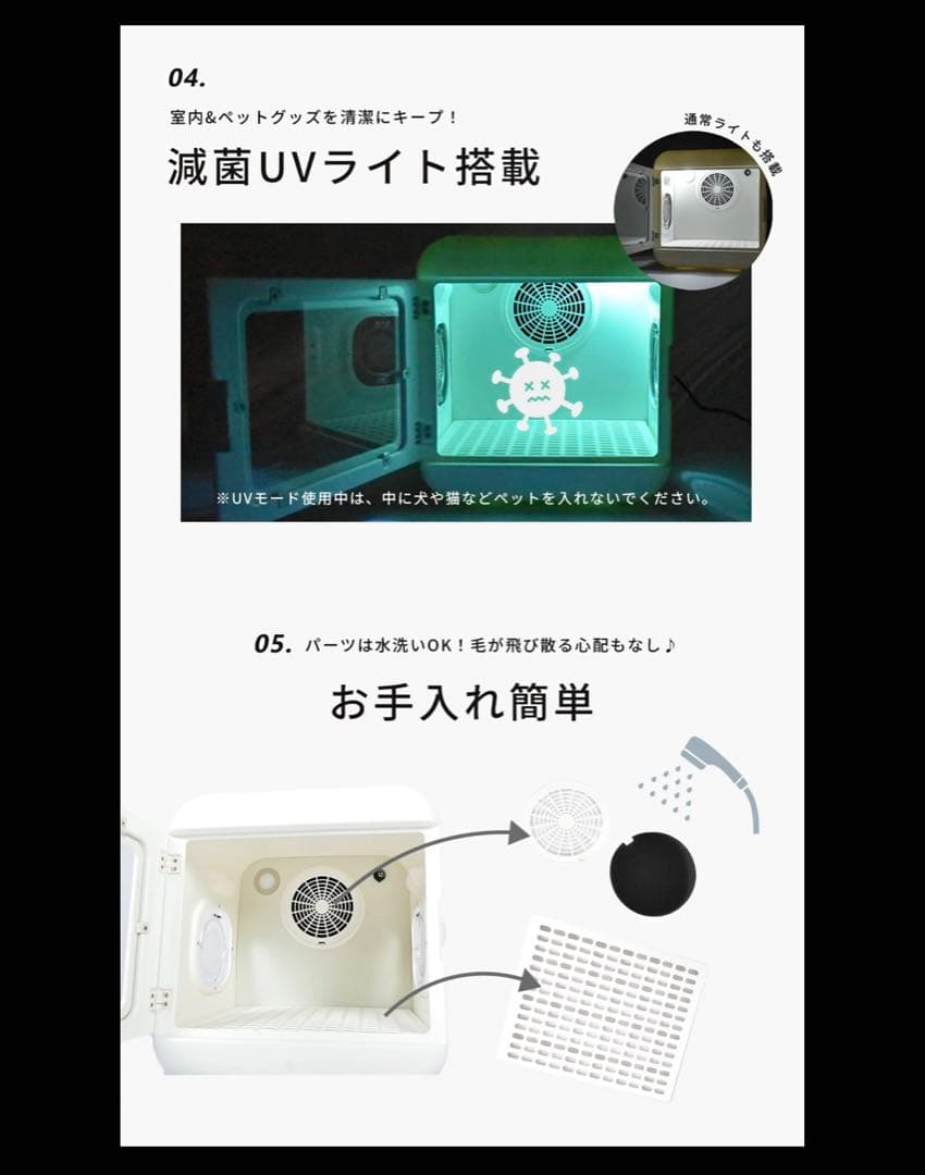 ペット用ドライヤー ホワイト 風量調整可能