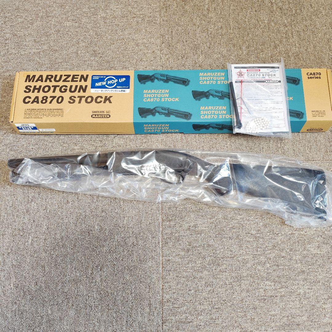 MARUZEN CA870 ショットガン ストック 新品