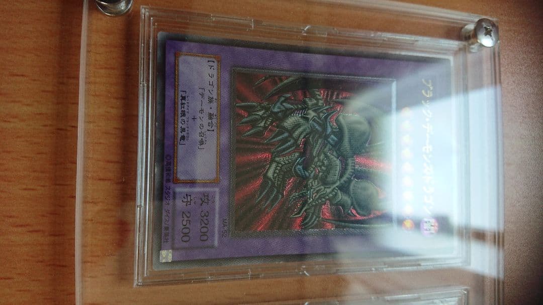 遊戯王 アルティメットレアカード３枚セット