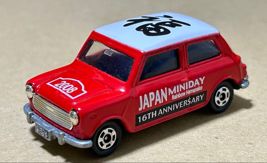 トミカ ミニクーパー Japan miniday 2008 福ミニ