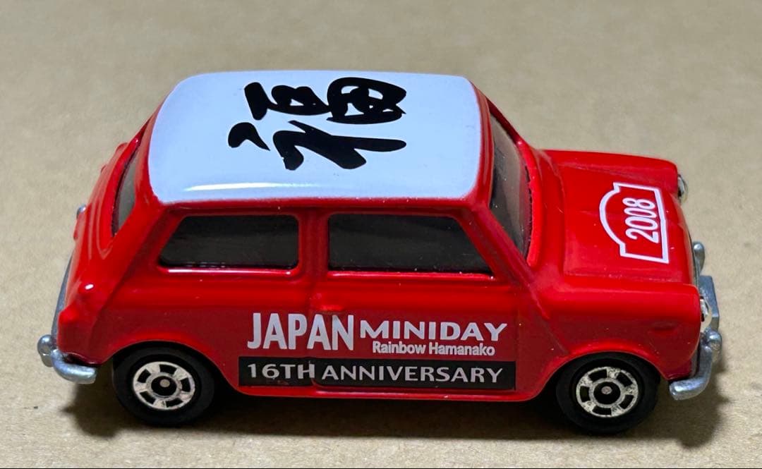 トミカ ミニクーパー Japan miniday 2008 福ミニ