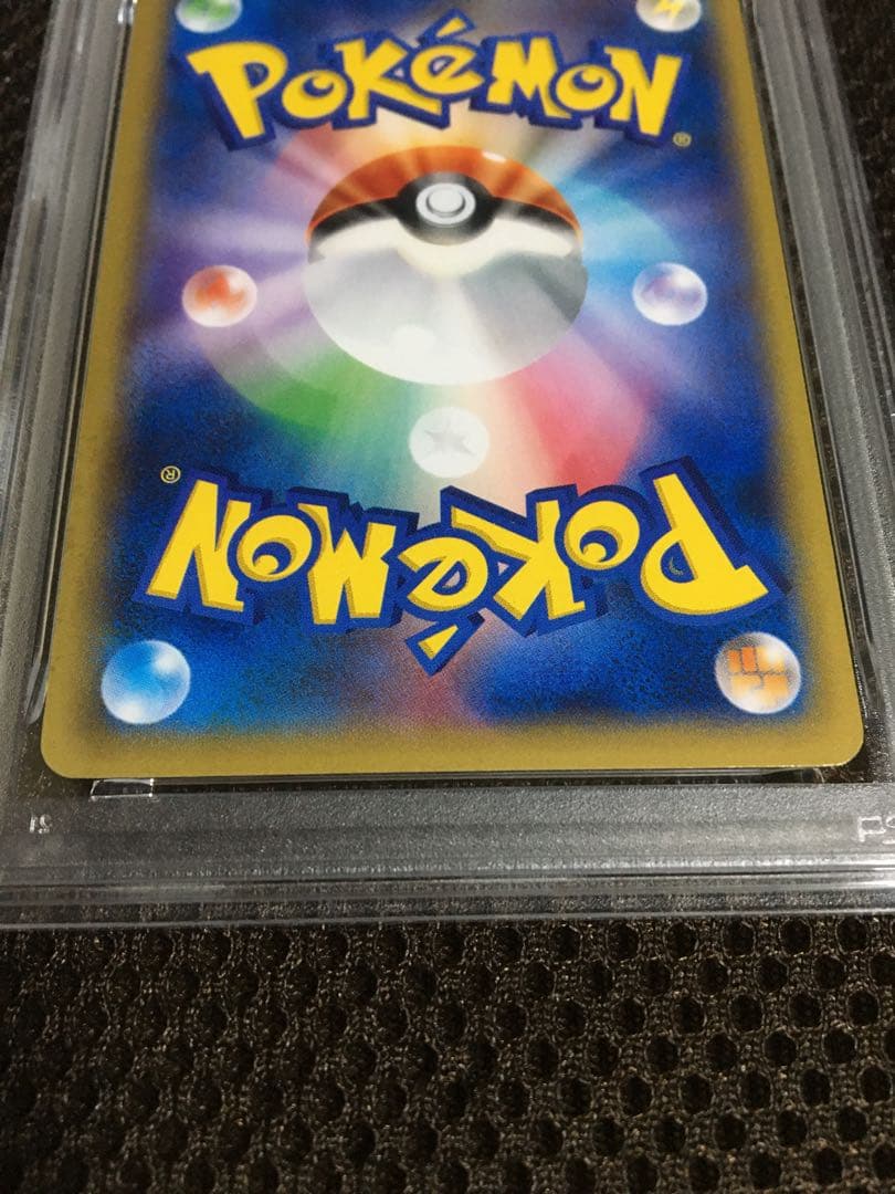 フォローで割引！ ポケモンカード PSA6 ピカチュウ XY-P 070