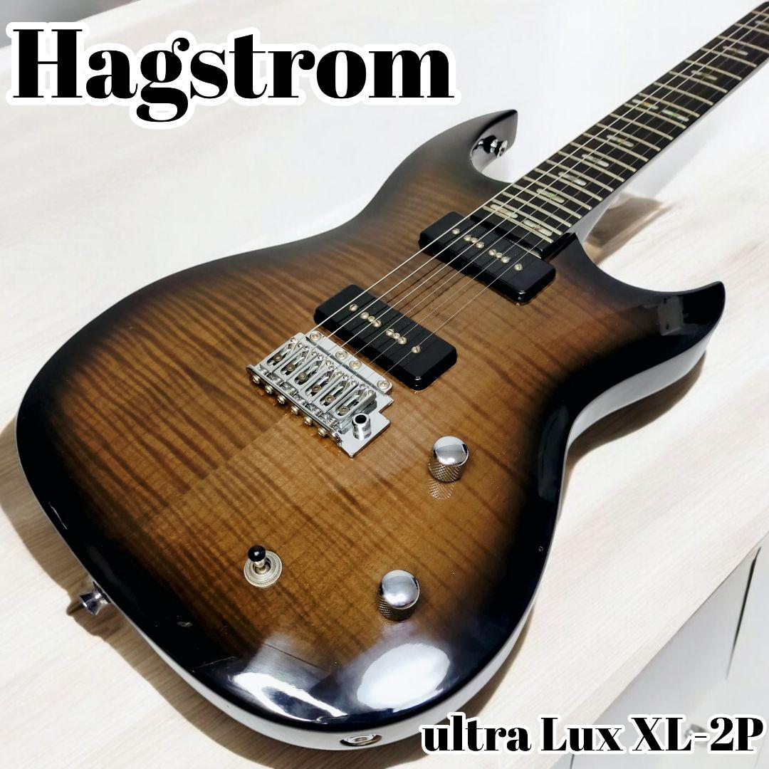 【激レア・入手困難】　Hagstrom ultra Lux XL-2P