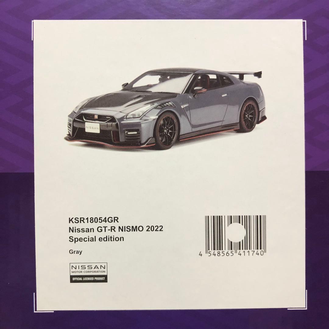 R35 GT-R ニスモ 2022 京商 samurai 日産 1/18