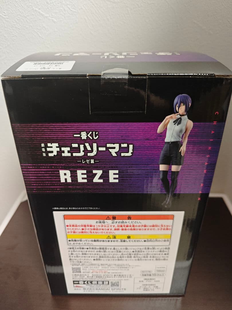 セット 一番くじ 劇場版 チェンソーマン レゼ篇　A賞 B賞 D賞 E賞 その他