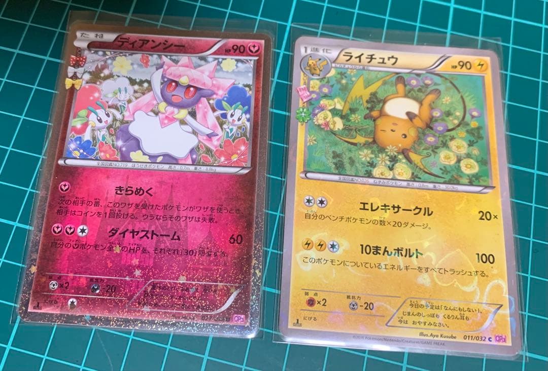 ポケカ　旧裏 ゲンガー レックウザ 等19枚セット　ポケモンカード