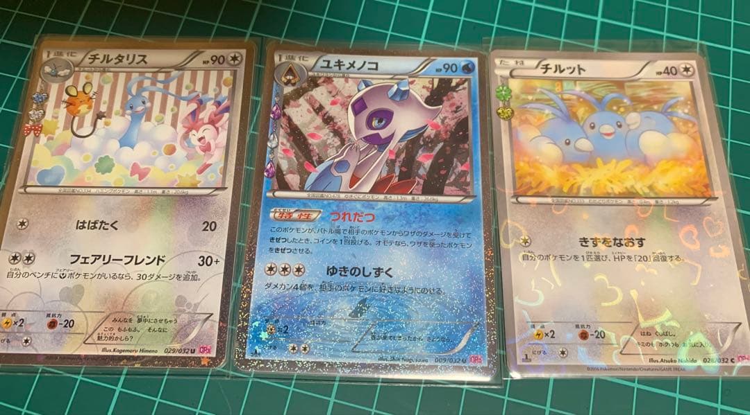 ポケカ　旧裏 ゲンガー レックウザ 等19枚セット　ポケモンカード