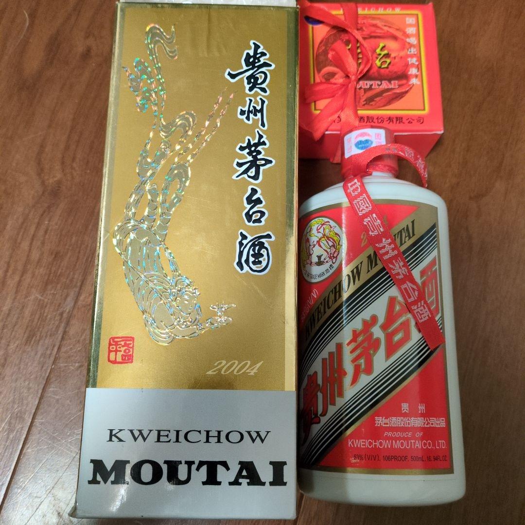 Kweichow Moutai 2004年製 金色パッケージ