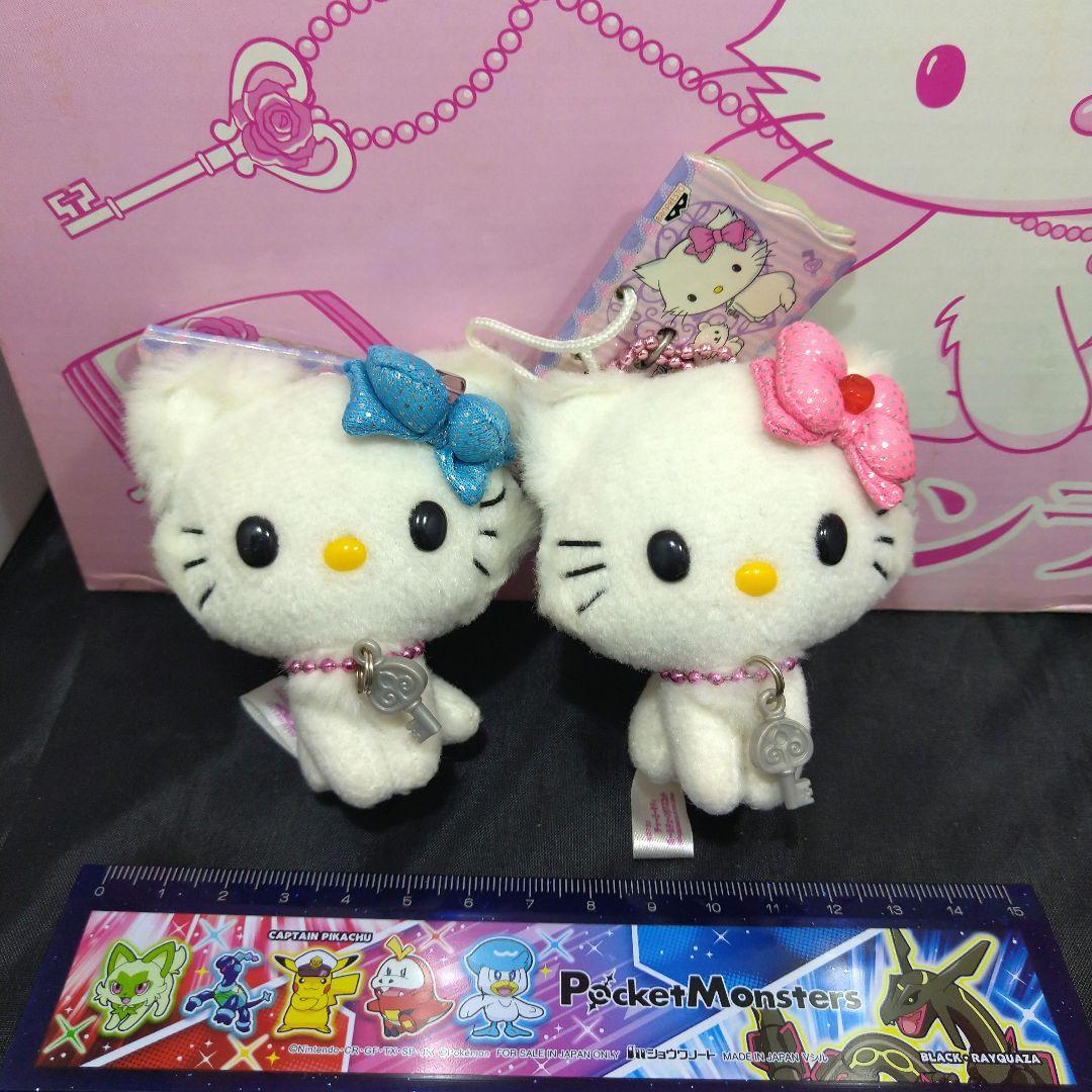 【Sanrio】新品チャーミーキティマガジンラック＋チャーム6個セット【激レア】