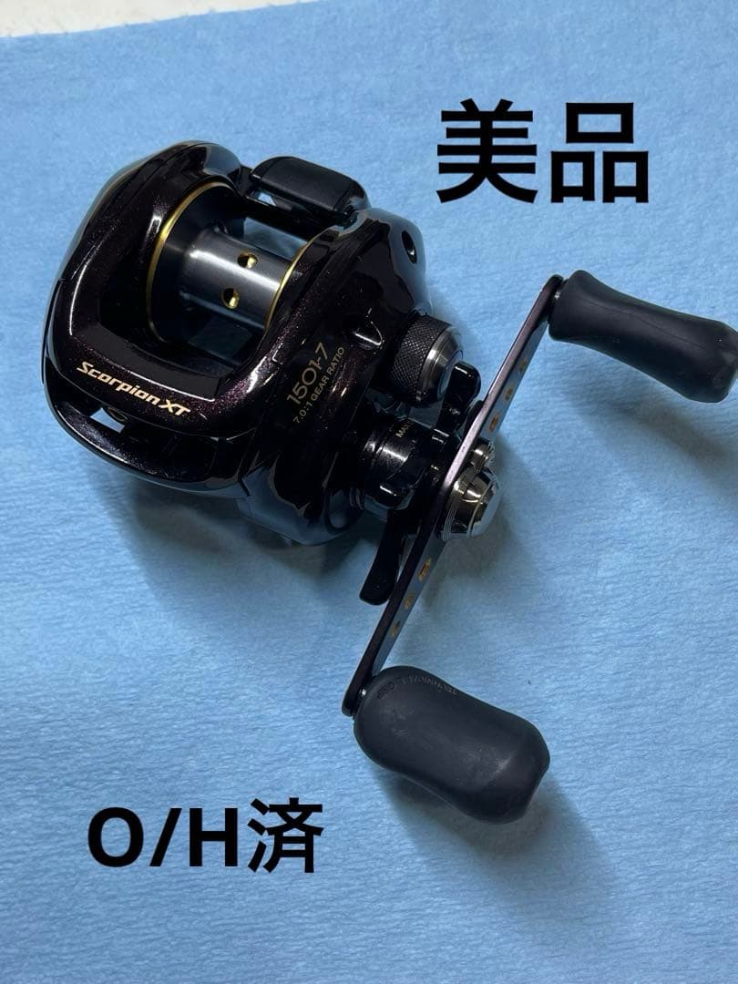 Scorpion XT 1501 左　美品