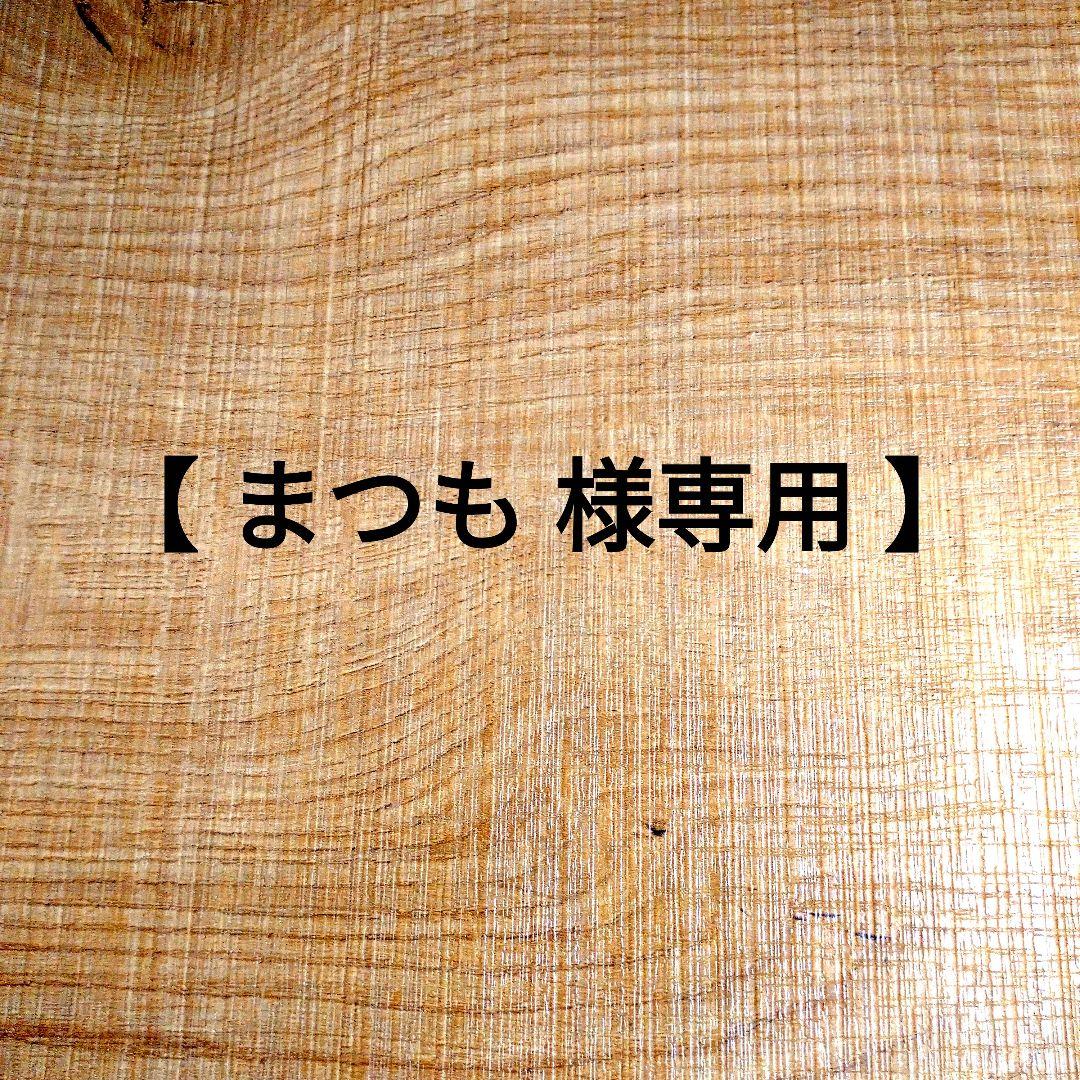 【専用出品】テングビーフジャーキー８袋セット
