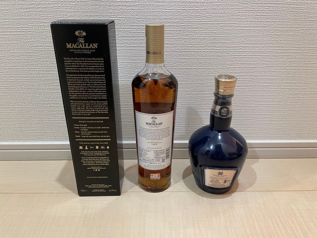 The Macallan 12年 &  Salute 21年 セット