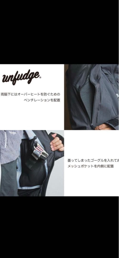 UNFUDGE cloud jacket スノーボードウェア Sサイズ