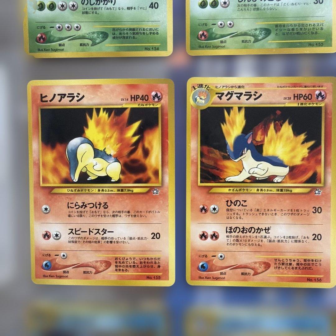 【未開封】 ポケモンカード ネオ 金・銀 発売記念 プレミアムファイル　2点