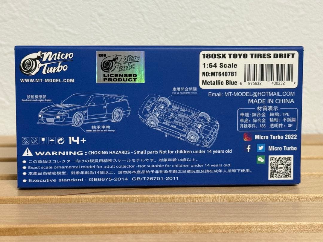 ミニカー MicroTurbo 1/64 180SX TOYO TIRES DRIFT